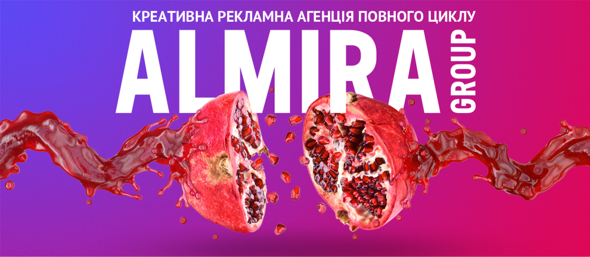 Дизайн упаковки - Almira Group
